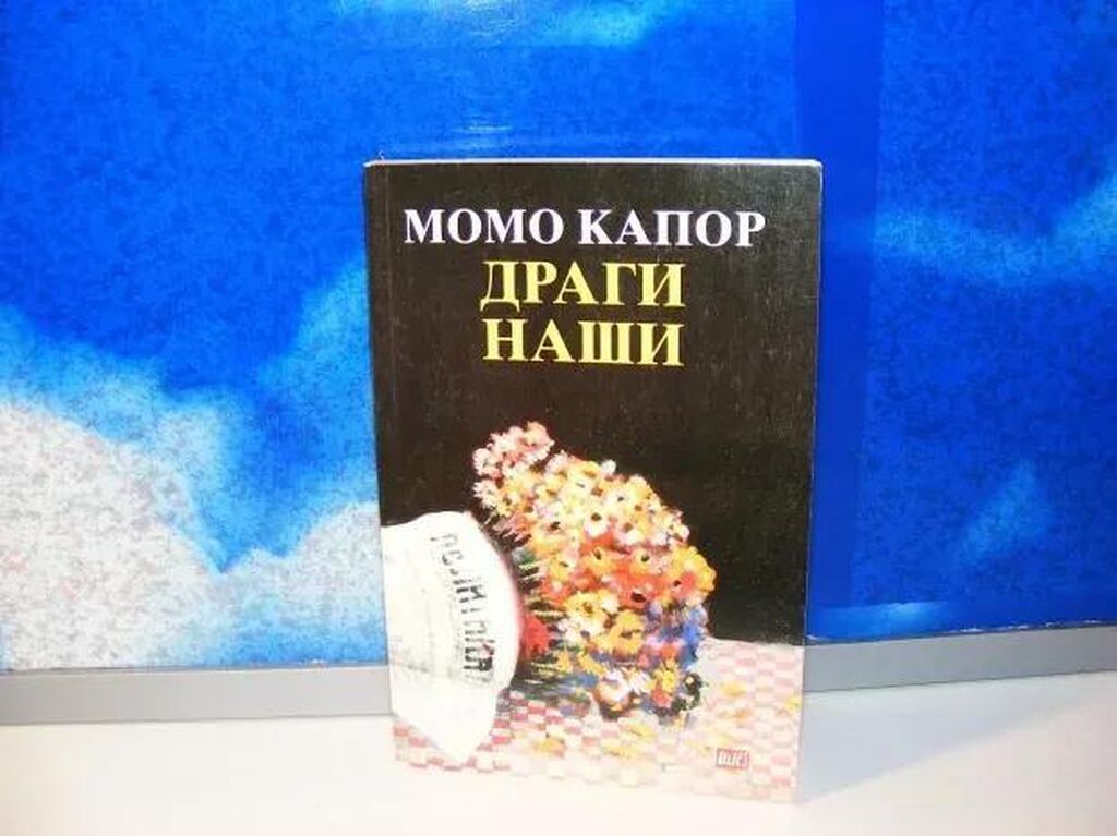 Dragi naši momo kapor2009 beogradmek povezstanje vrlo dobrobez