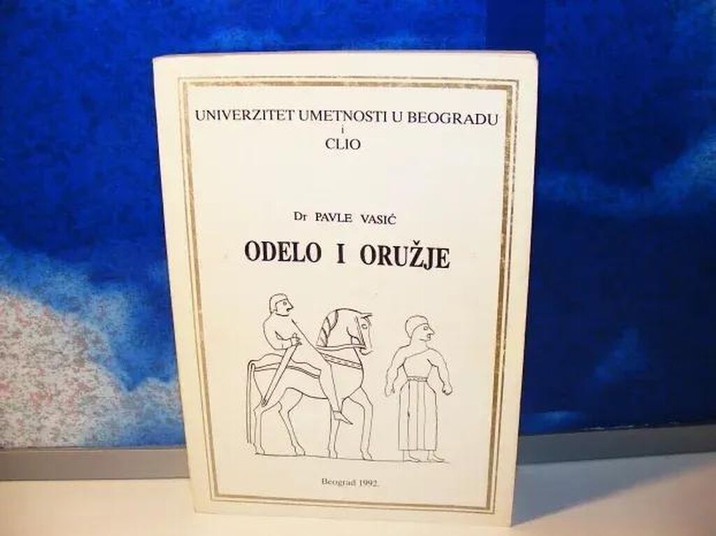 Odelo i oružje dr pavle vasić1992 beogradmek povez 24 cmna predlistu