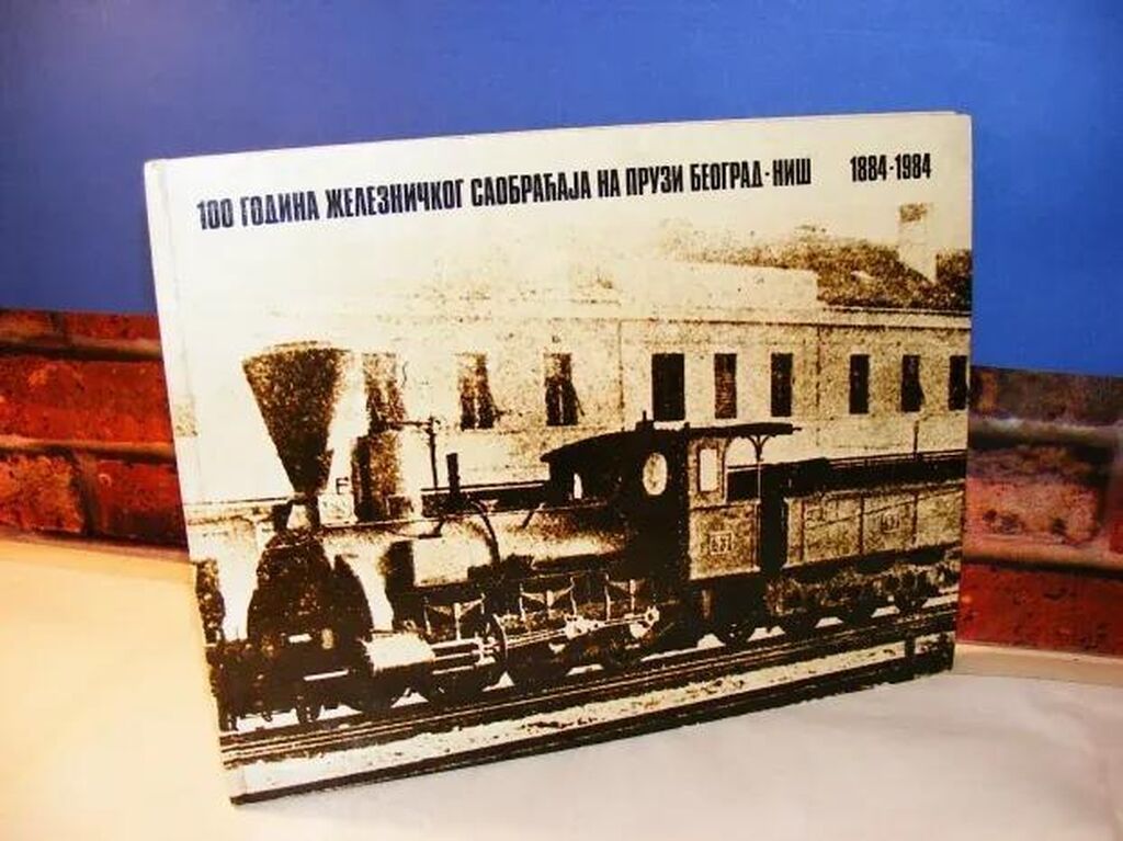 100 Godina želežničkog saobraćaja na pruzi BEOGRAD-NIŠ 4. J. Ž