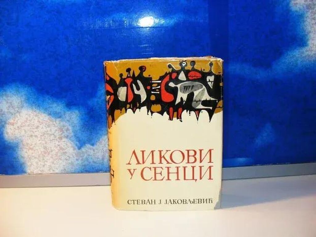 Likovi u senci stevan jakovljević1963 prosveta beogradtvrd