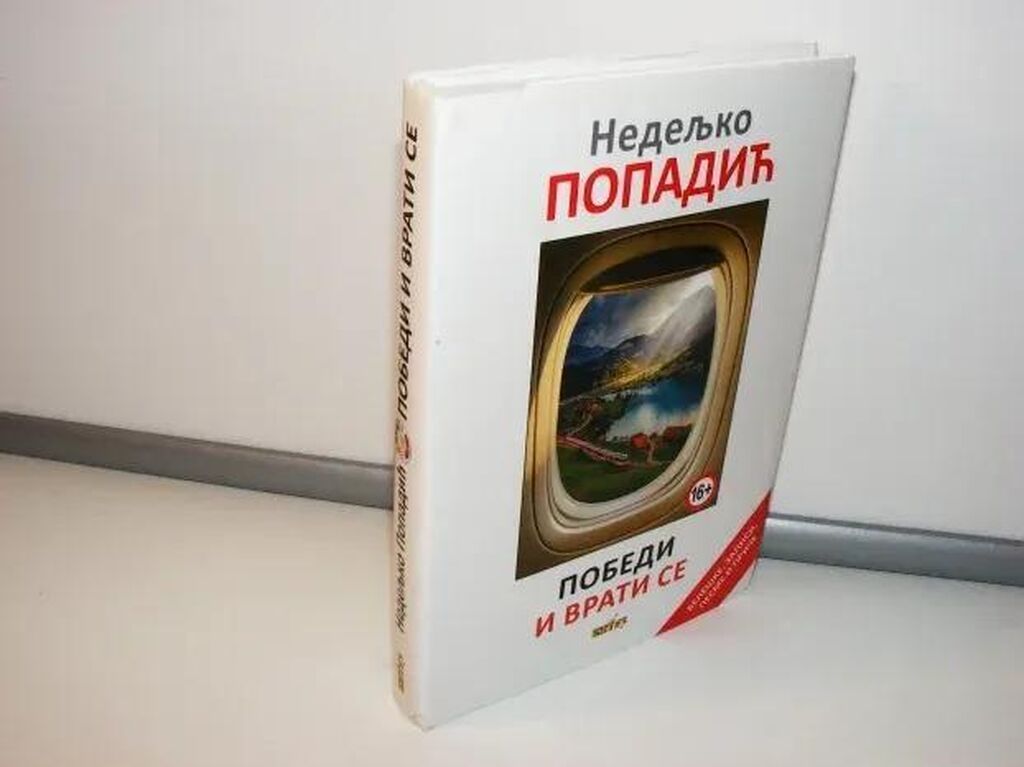 Pobedi i vrati se nedeljko popadić2019 vitezposveta autora na