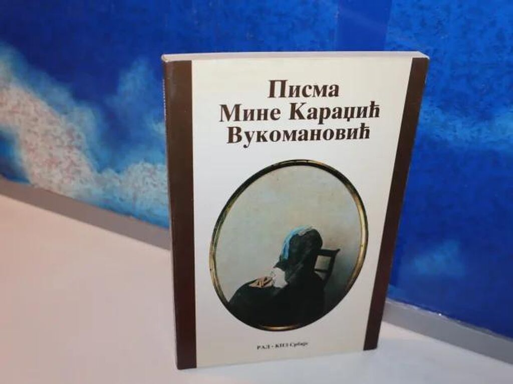 Pisma mine karadžić vukomanović1997 rad kpz srbijemek povez 20