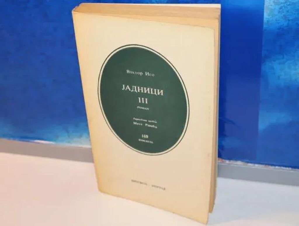 Jadnici iii viktor igoprosvetastanje vrlo dobrorikna na vrhu oštećena