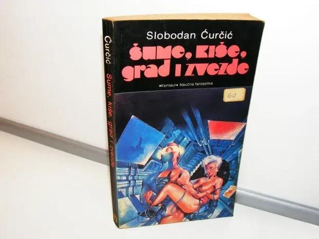 Šume, kiše, grad i zvezde slobodan ćurčić1988 prosvetamek povezlistovi
