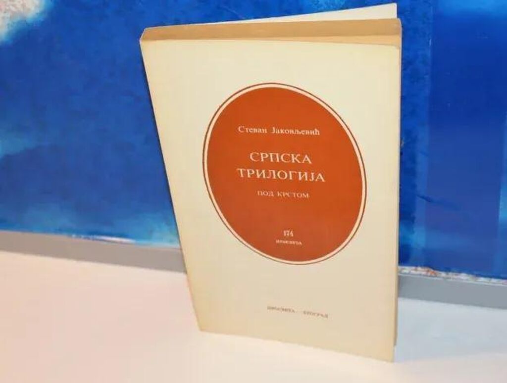 Srpska trilogija Pod krstom Stevan Jakovljevićprosvetastanje vrlo