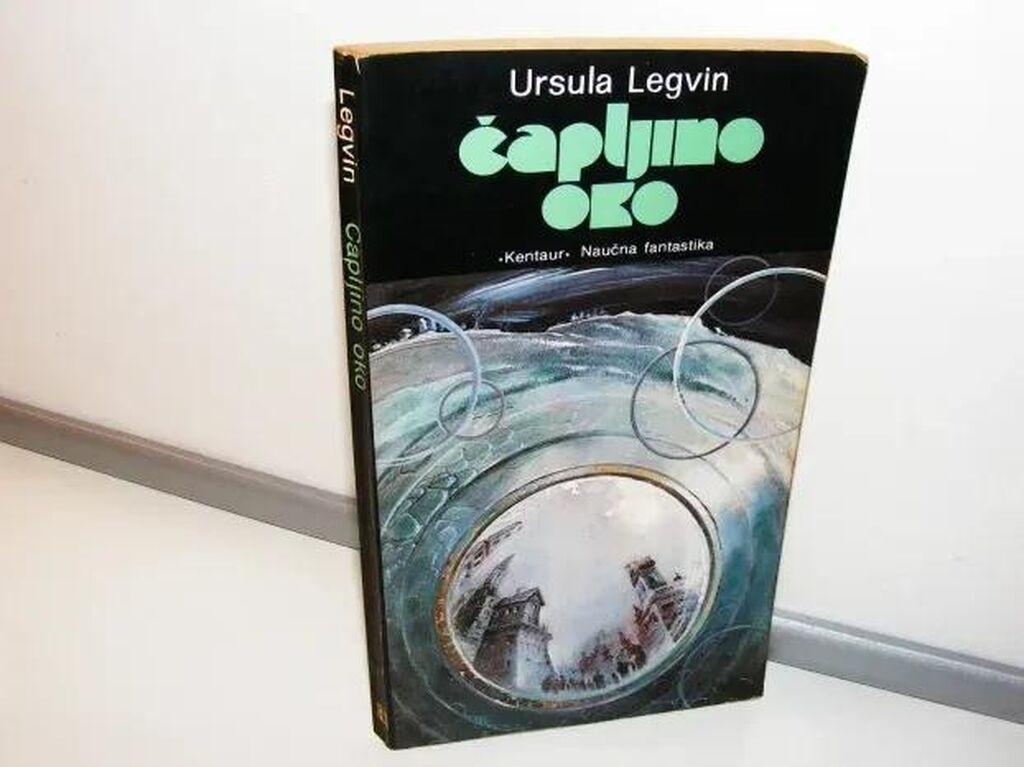 Čapljino oko ursula legvin1985 prosvetapotamnele strane zatvorene