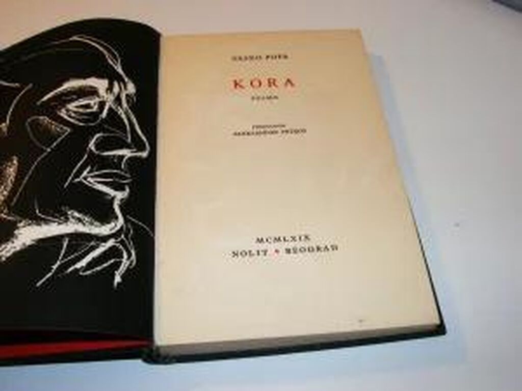 KORA Vasko PopaIzdanje zbirke pesama Koranolit beograd 1969predgovor