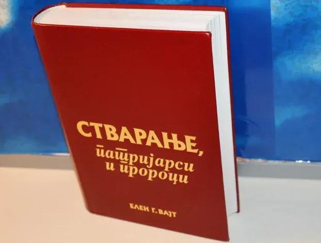 Stvaranje, patrijarsi i proroci elen g. vajt2001tvrd povez 20,5