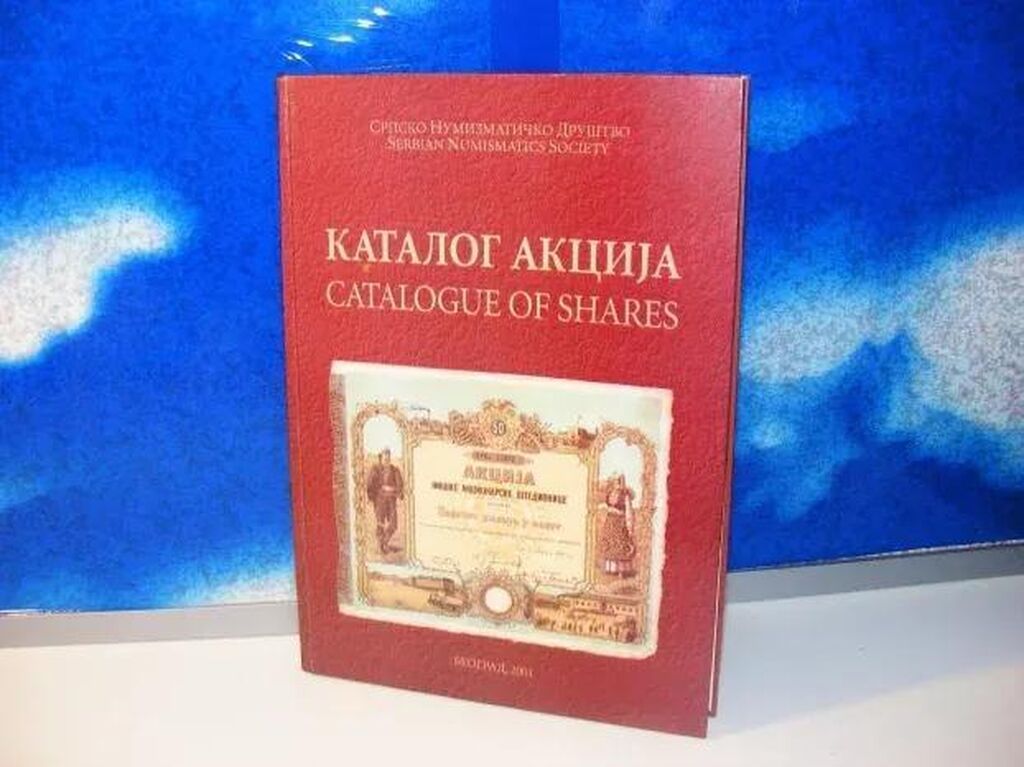 Katalog akcija srpsko numizmatičko društvo2001 beogradtvrd povezveliki