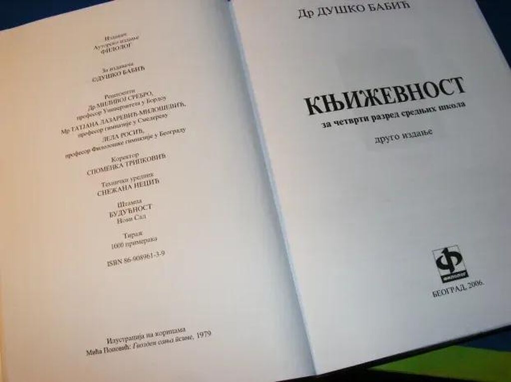 Dr Dušan BabićKnjiževnost za četvrti razred srednjih školaIzdavač