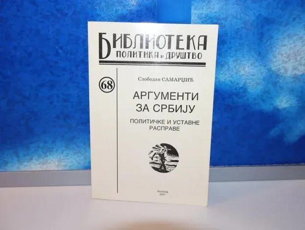 Argumenti za srbiju slobodan samardžić2001 beogradmek povez 18,5