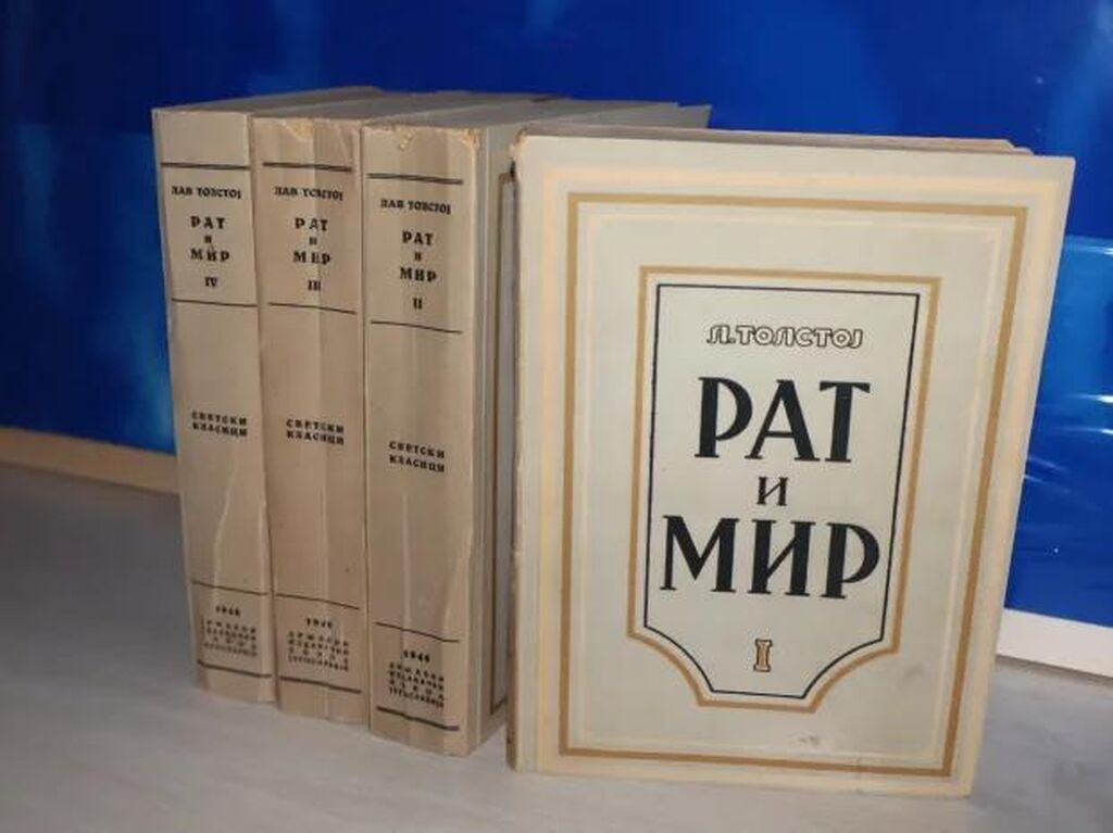 Rat i mir 1-4 komplet Lav Tolstojizdavač : državni izdavački zavod