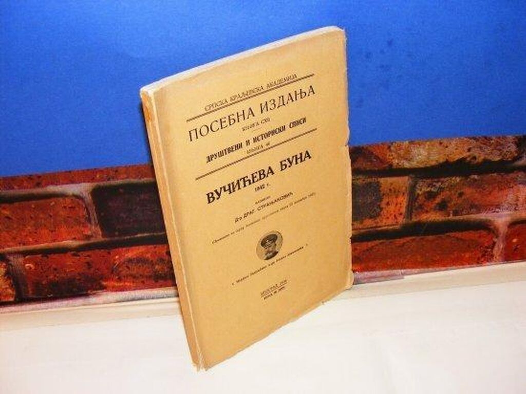 Stranjaković, vučićeva buna beograd 1936 mek povez 24 cm povez oštećen