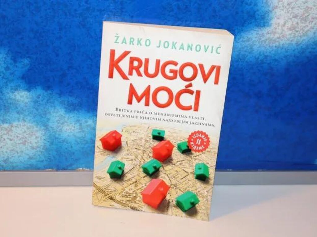 Žarko jokanović - krugovi moći2010 lagunamek povezna predlistu potpis