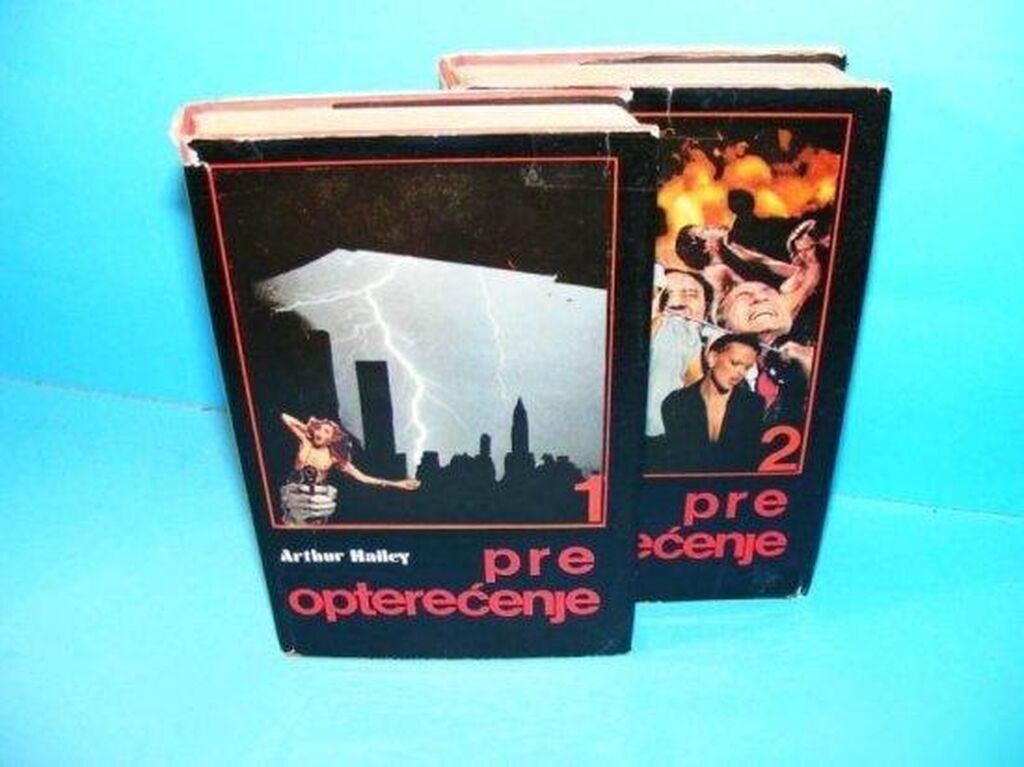 PREOPTEREĆENJE 1-2, Arthur Hailey Grafički zavod Hrvatske, Zagreb