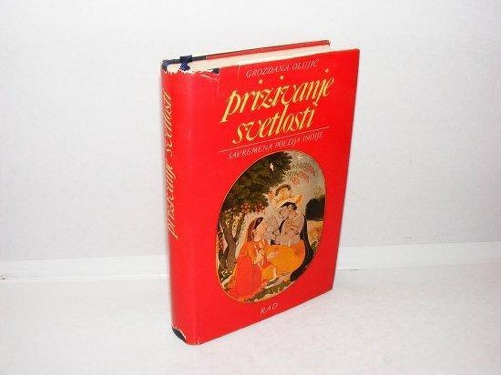 Prizivanje svetlosti grozdana olujić savremena poezija indije rad 1980