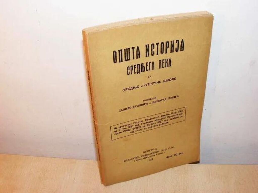 OPŠTA ISTORIJA SREDNJEGA VEKA-D. Vulović i M. Đerić,1927Danilo Vulović