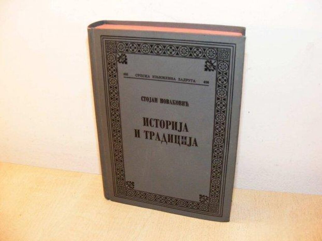 ISTORIJA I TRADICIJA izabrani radovi, Stojan Novaković priredio SIMA