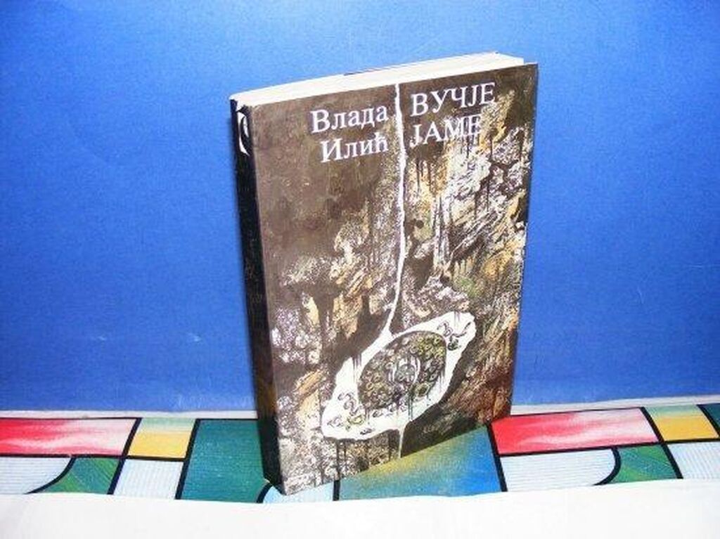 VUČJE JAME Vlada Ilić beograd 1988 mek povez stanje vrlo dobro