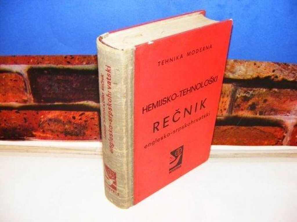 Hemijsko tehnološki rečnik englesko-srpskohrvatski 1970 20 cm tvrd