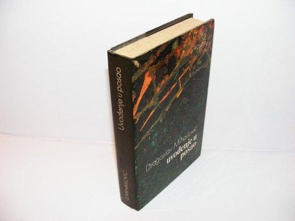 UVODJENJE U POSAO Drame Dragoslav Mihailović 1984 prosveta tvrd povez