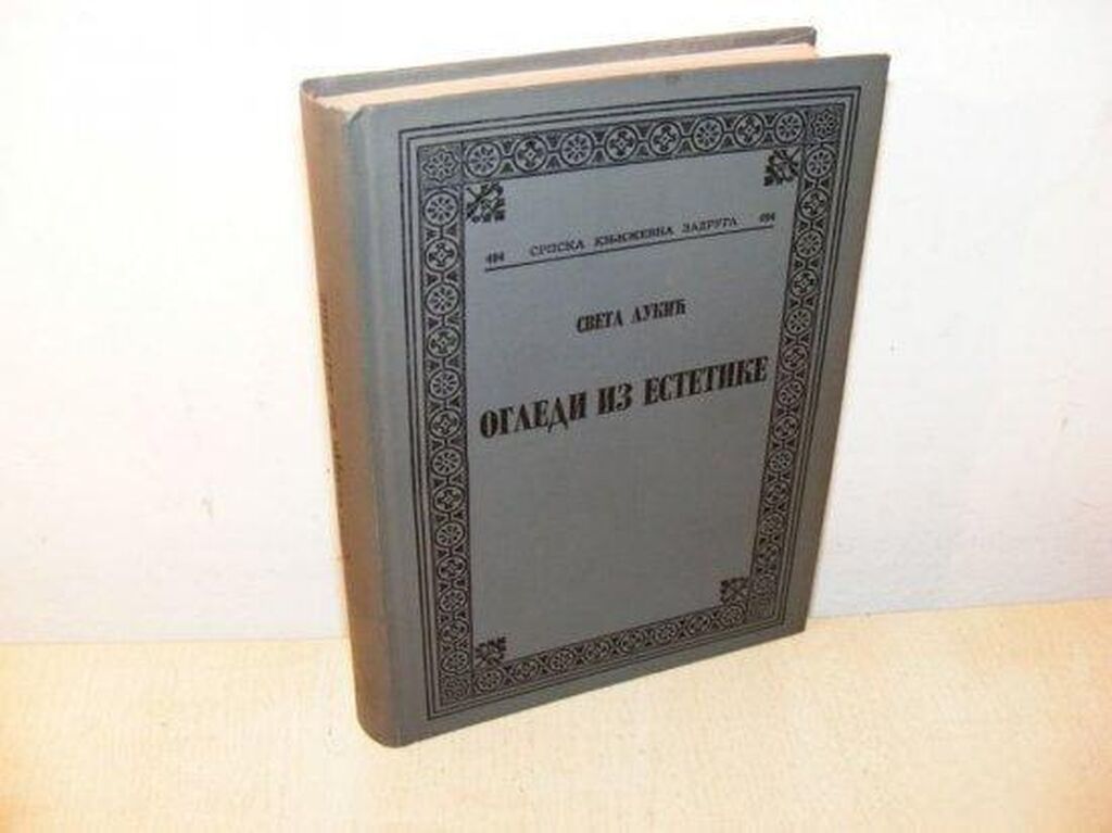 OGLEDI IZ ESTETIKE Sveta Lukić Srpska književna zadruga Beograd 1981