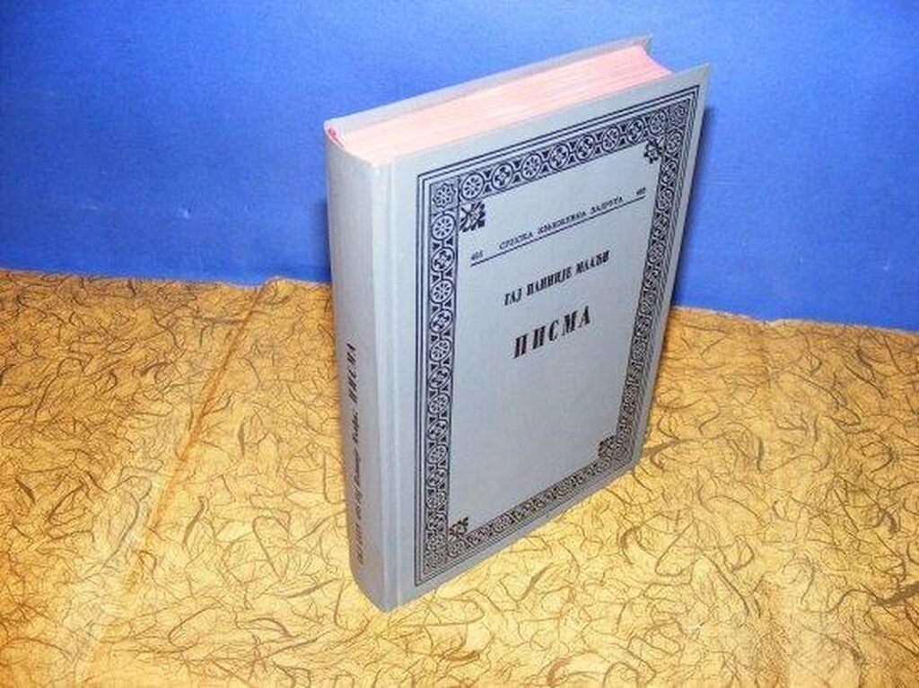 PISMA GAJ PLINIJE MLADJI SKZ Beograd, 1982. 413 stranaStanje odlično
