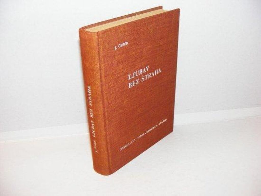 Ljubav bez straha j. česer 1972 medicinska knjiga beograd-zagreb tvrd