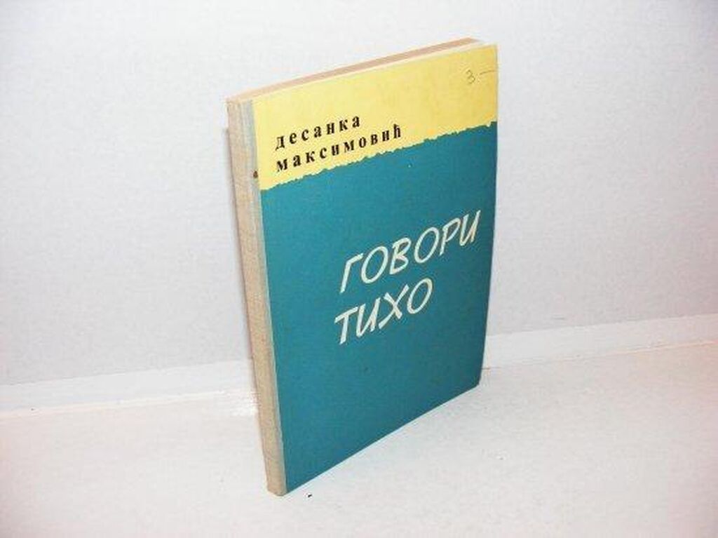 Govori tiho desanka maksimović 1961 mlado pokoljnje beograd mek povez