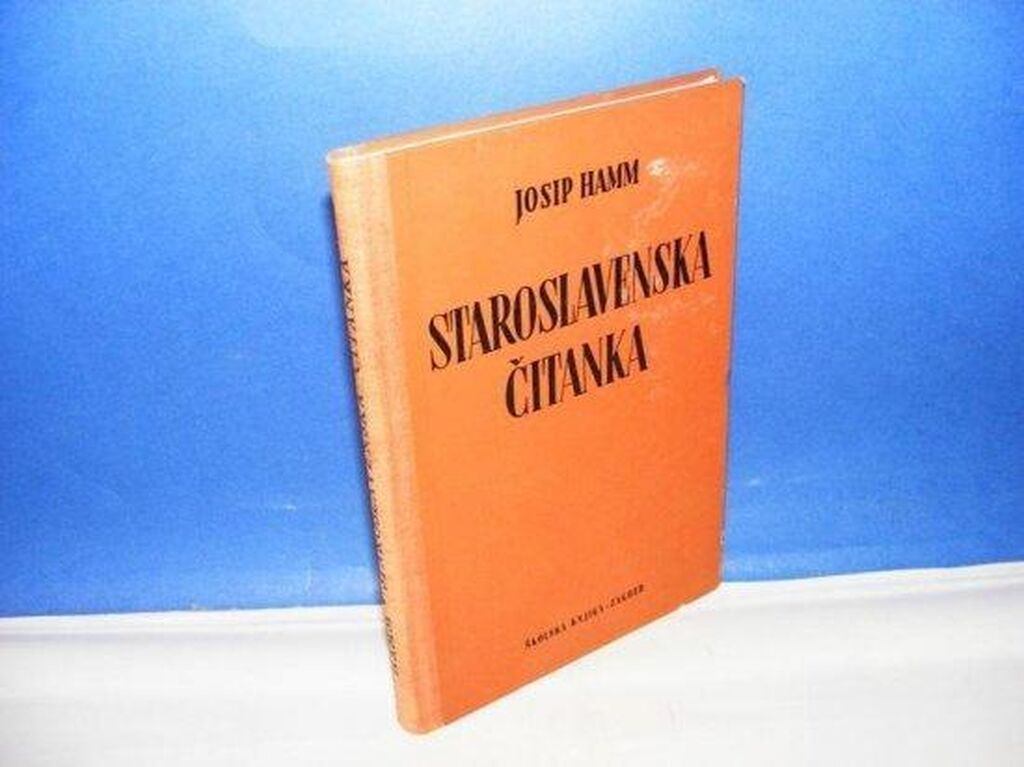 STAROSLAVENSKA ČITANKA Josip Hamm zagreb 1960tvrd povez 20,5 cmstanje