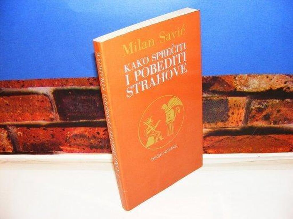 Kako sprečiti i pobediti strahove milan savić 1988 dečje novine mek