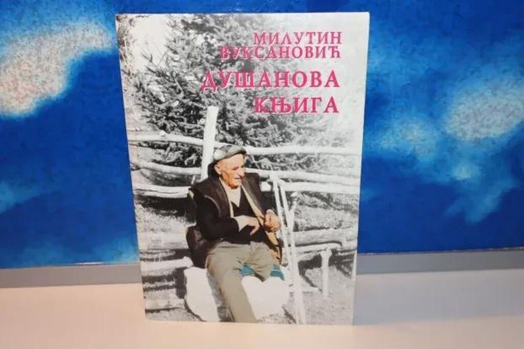 DUŠANOVA KNJIGA Milutin Vuksanović2001 krnja jelaZapisao i priredio
