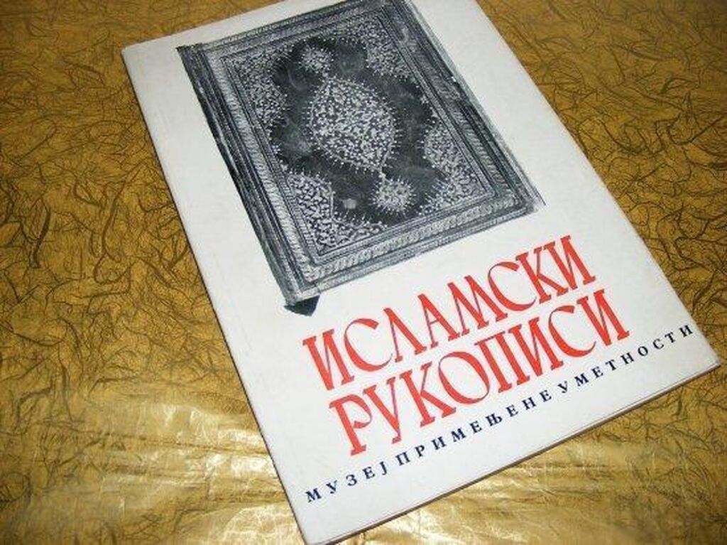 Islamski rukopisi iz jugoslovenskih kolekcija Zagorka JancMuzej