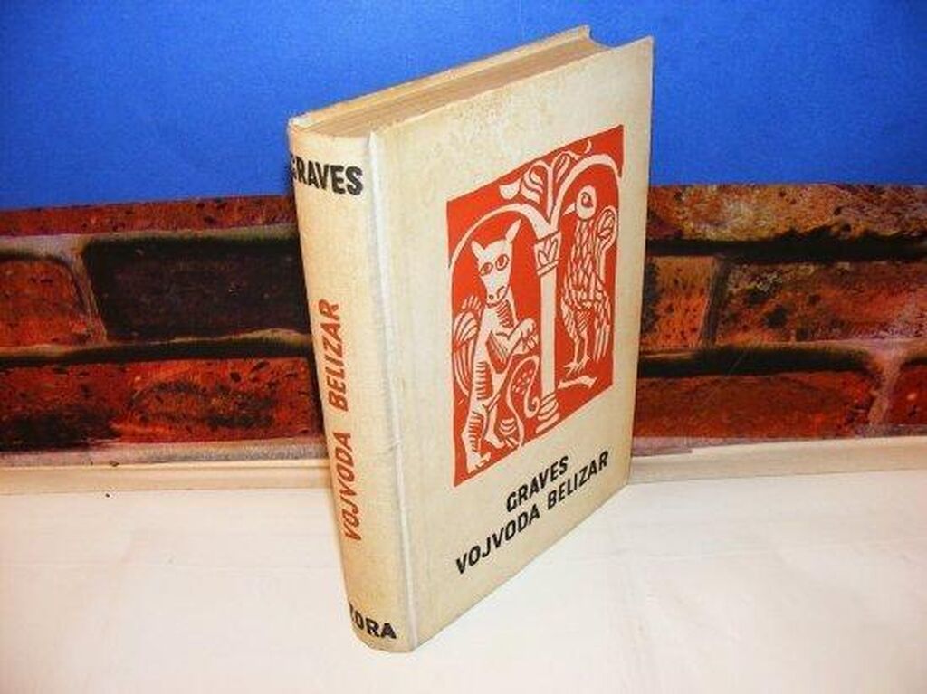 Vojvoda belizar robert graves 1959 tvrd povez na 4 strane prisutne