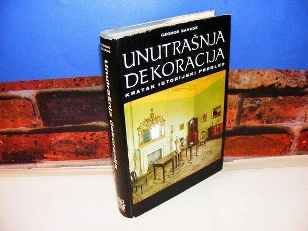 Unutrašnja dekoracija george savage 1969 tvrd povez 21,5 cm stanje