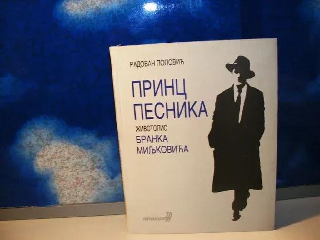 Princ pesnika radovan popovićživotopis branka miljkovicaprosveta niš