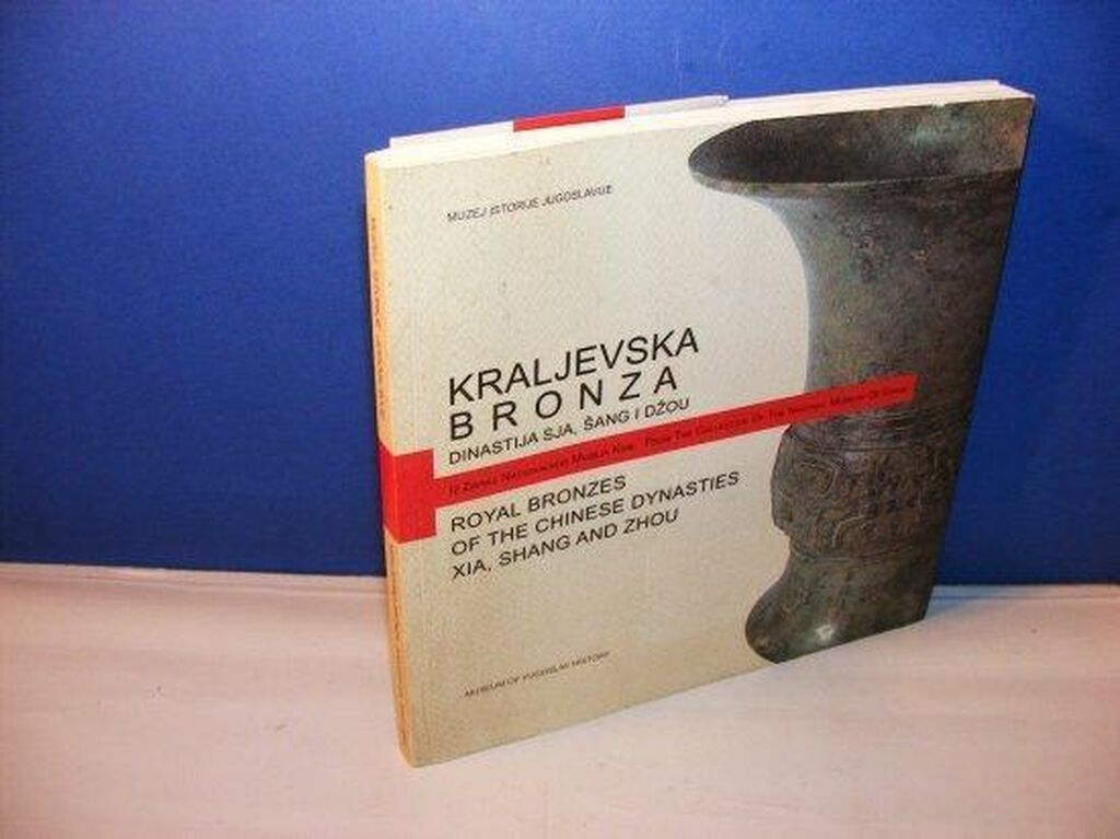 Kraljevska bronza dinastija sja, šang i džou muzej istorije