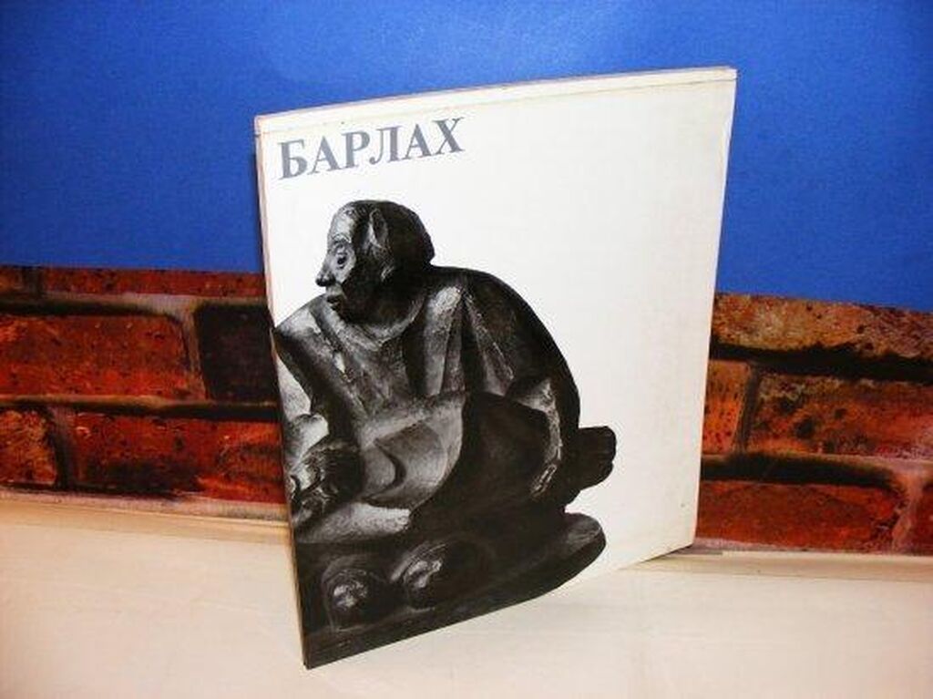 Barlah ernst barlah 8 mek povez 24 cm
