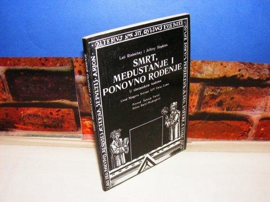 Smrt međustanje i ponovno rodjenje 1988 arion ispisana posveta tekst