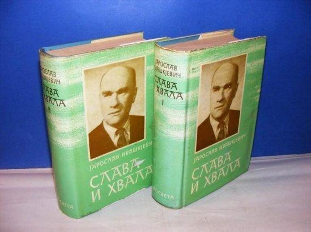 SLAVA I HVALA I-II Jaroslav Ivaškjevič prosveta 1982 na prvoj knjizi