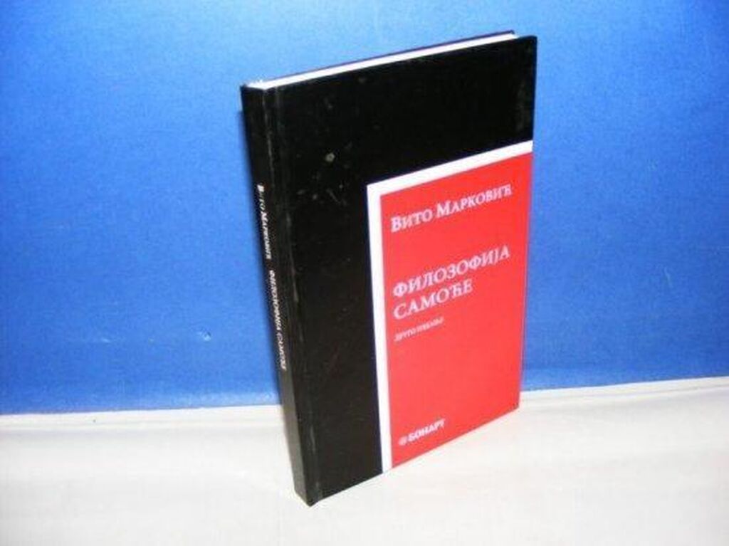 FILOZOFIJA SAMOĆE Vito Marković bonart 2008 tvrd povez, 102 strane 19
