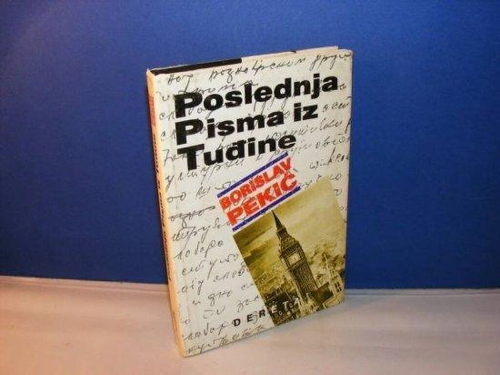 Poslednja pisma iz tuđine borislav pekić dereta 1991 tvrd povez