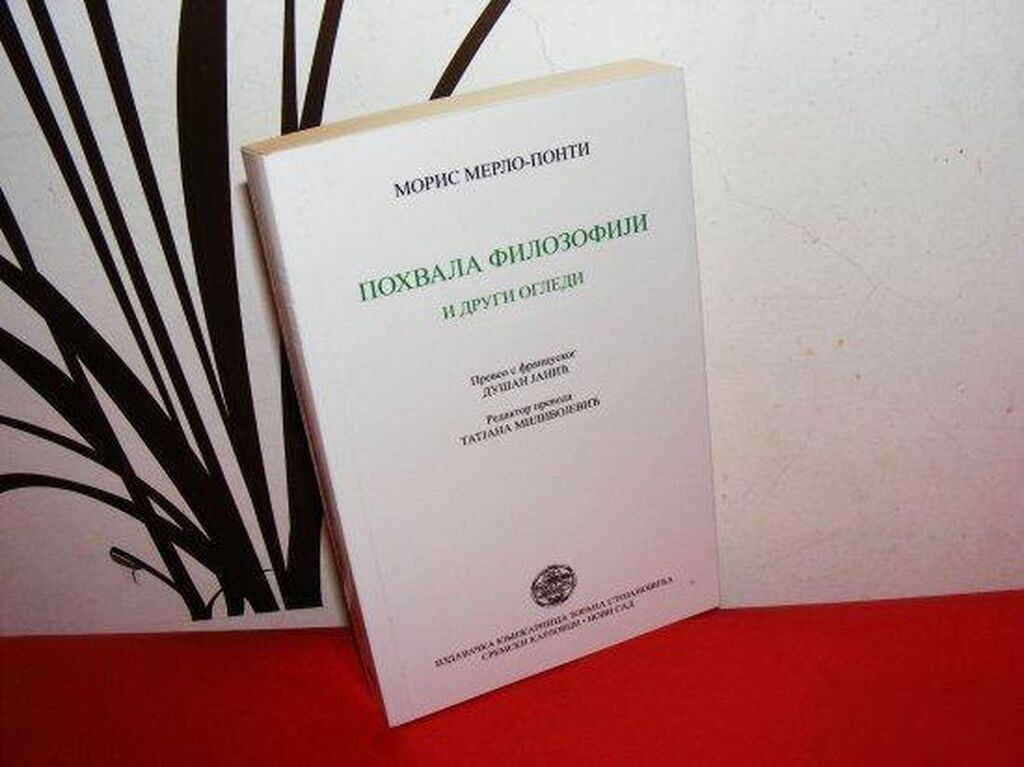 Pohvala filozofiji i drugi ogledi Autor: Moris Merlo-PontiPrevod