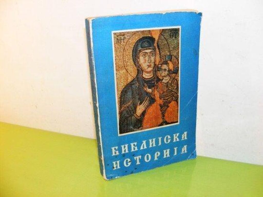 BIBLIJSKA ISTORIJA - Dimitrije SokolovPravoslavlje - novinsko