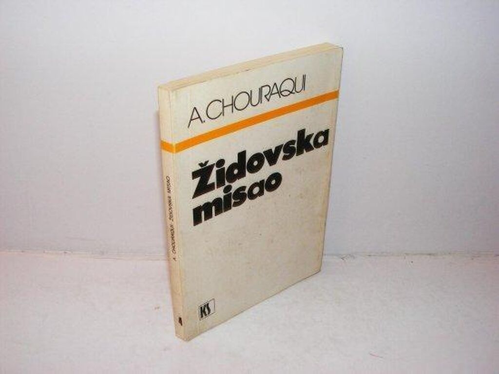 Židovska misao andre chouraqui1982 kršćanska sadašnjost zagreb