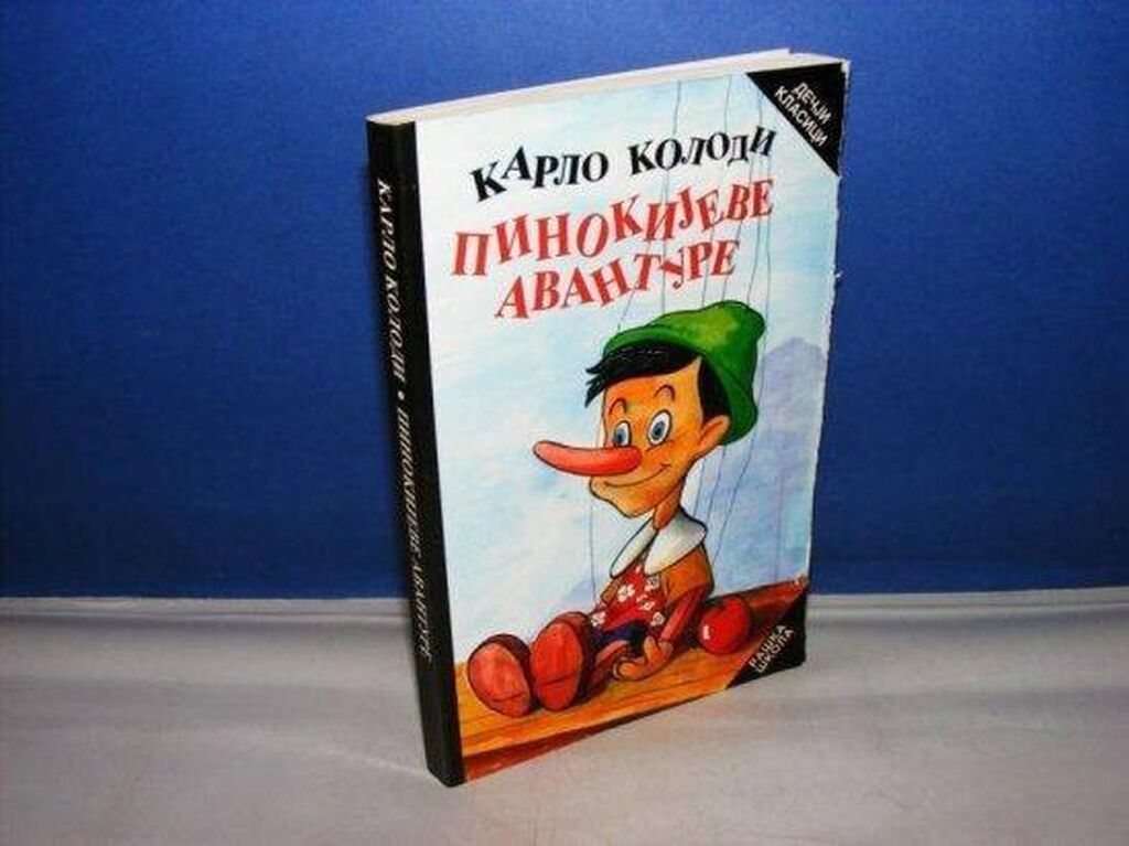 PINOKIJEVE AVANTURE Karlo Kolodi raška škola 199819,5 cm mek povez