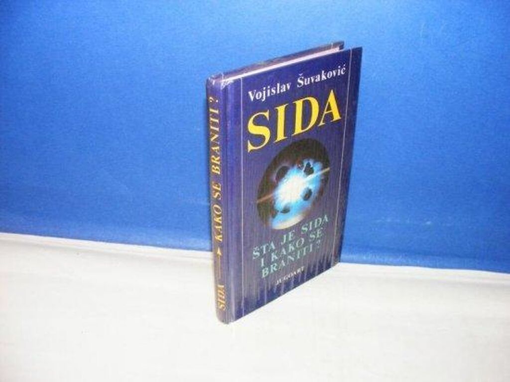 SIDA Vojislav Šuvaković jugoart zagreb 1985 tvrd povez strana 116