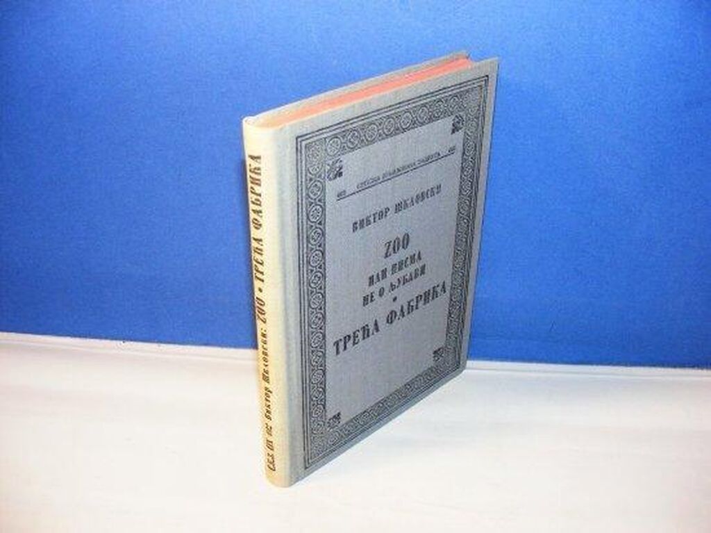 Zoo ili pisma ne o ljubavi viktor šklovski treća fabrika skz beograd