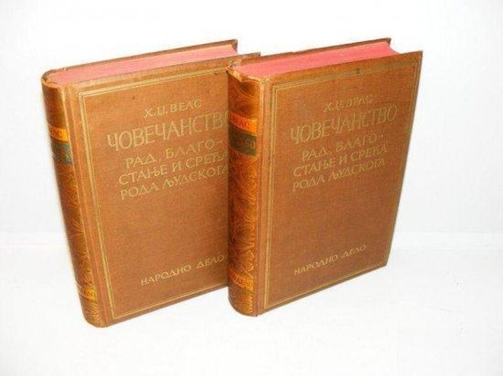 Čovečanstvo 1-2 H. Dž. Vels rad, blagostanje i sreca roda ljudskoga