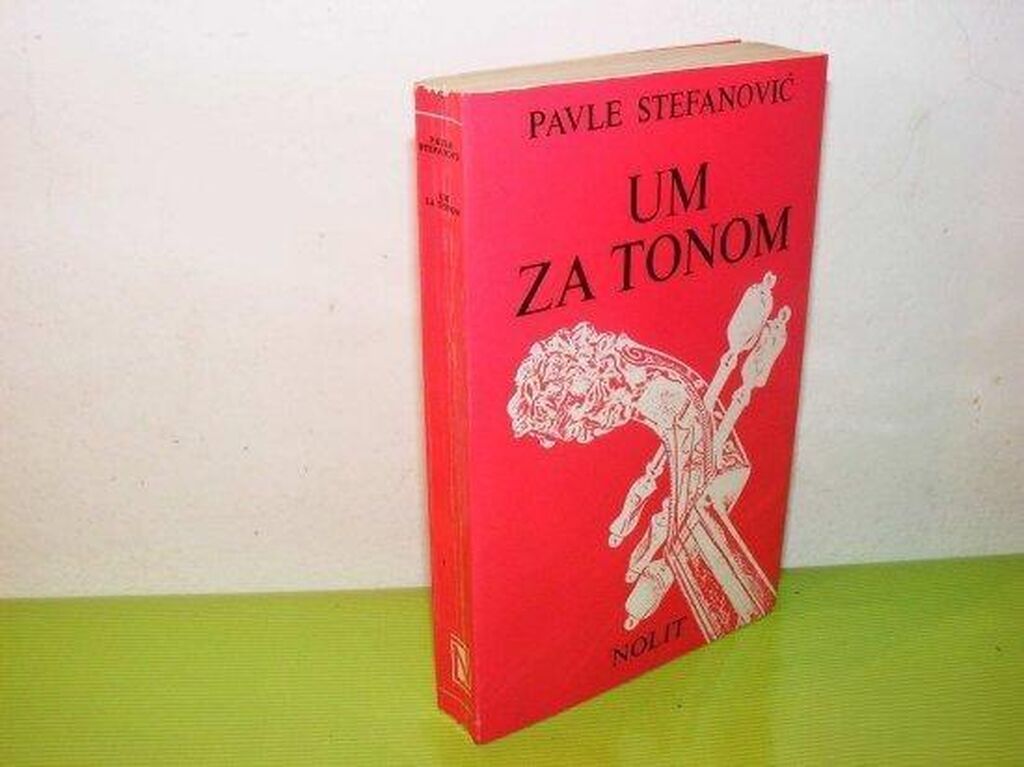 Um za tonom StefanovicIzdavac : Nolit, 1986. Povez : mek Stranica: 370